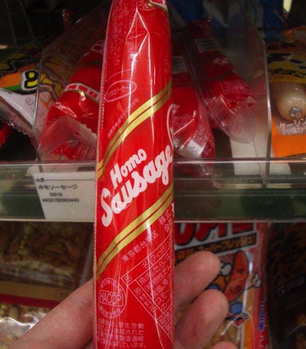 Badly Translated and Misspelled Product Names (12 Pictures)
