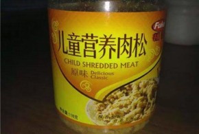 Badly Translated and Misspelled Product Names (12 Pictures)
