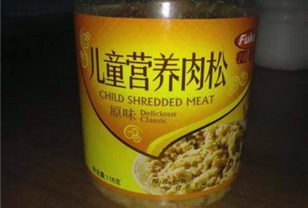 Badly Translated and Misspelled Product Names (12 Pictures)