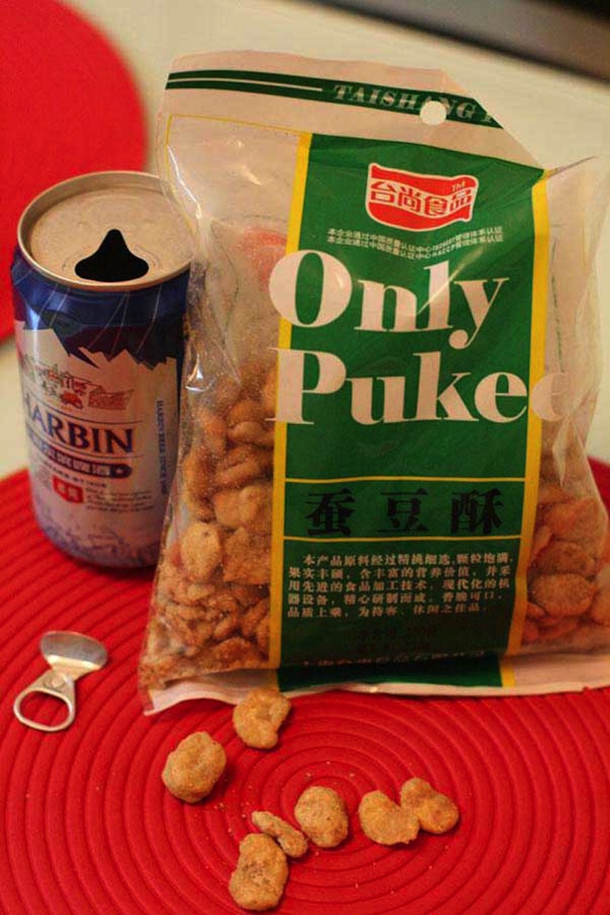 Badly Translated and Misspelled Product Names (12 Pictures)