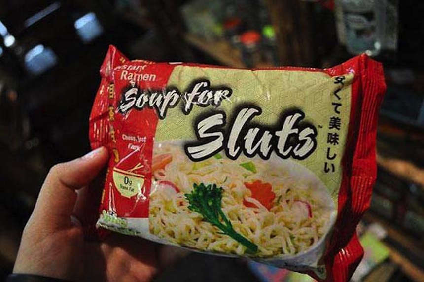 Badly Translated and Misspelled Product Names (12 Pictures)