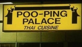 Hysterically funny Restaurant Names from all over the World (32 Pictures)